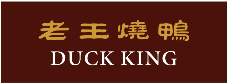 Duck King - STAINES FOOD COURT