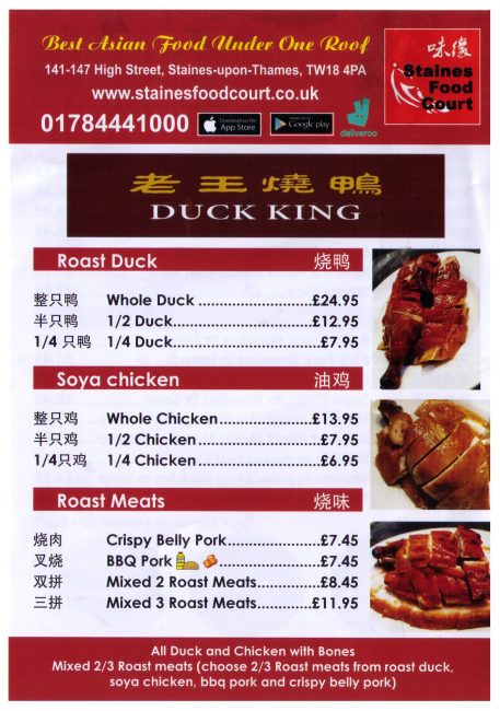 Duck King - STAINES FOOD COURT